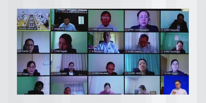 Supervisory Committee meeting: DPM MoPF UM presided over the meeting | Myanmar International TV